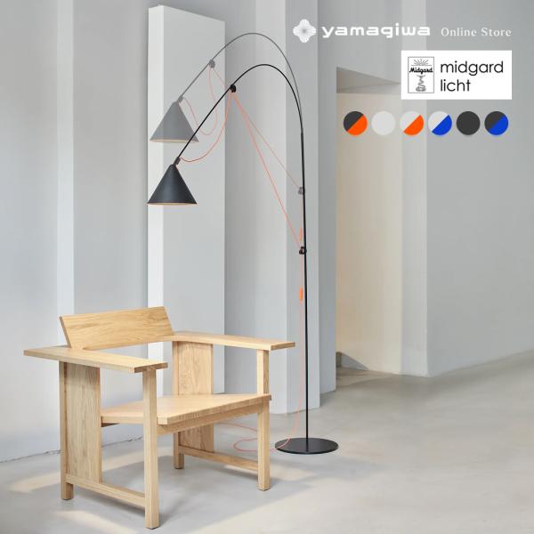 照明コレクション「アイノ」はシンプルで革新的な調整機構を備えた照明コレクション。弓状に張られたグラスファイバーロッドと電源ケーブルにより光を制御しています。グラスファイバーロッドは上下2つの調整リングをスライドさせることで、好きな位置に曲げ...