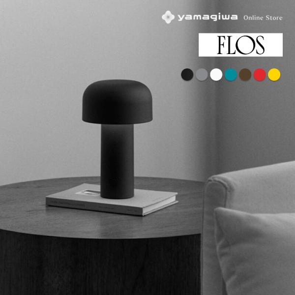 ベルホップは、ロンドンデザインミュージアムのレストラン&amp;バー「パラボラ」のためにデザインされたテーブルランプです。手掛けたのはイギリスを代表するデザインユニット、エドワード・バーバー&amp;ジェイ・オズガビー。持ち運び可能な充電式...