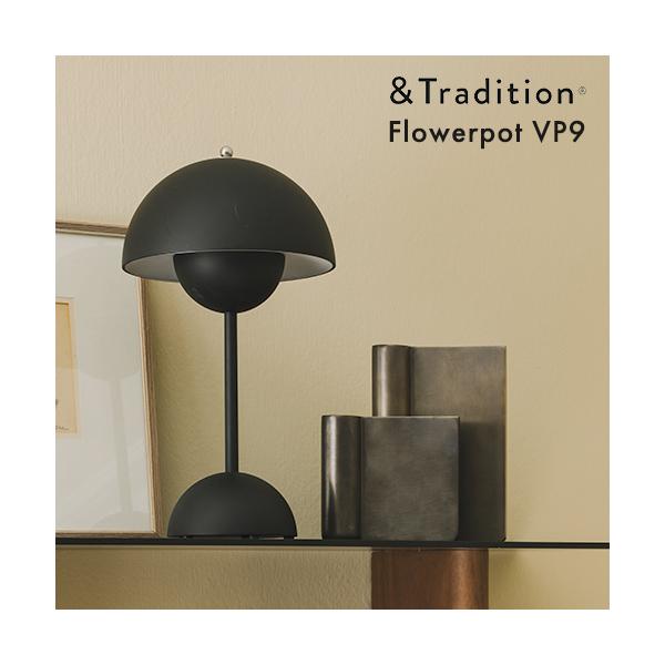 向かい合った大小2つの半球で構成されるシェードから溢れる光と斬新で大胆なフォルムはミッドセンチュリーの代名詞とも言えるデザイン照明であると同時に、現代においても色褪せることのないモダンライティングとして、飲食店や商業空間など、世界中の様々な...