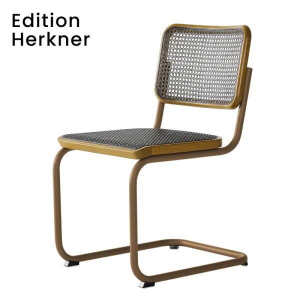 「Edition Herkner」のS32Vは、クラシックなカンチレバーチェアの現代的アレンジです。デザイナーSebastian Herknerが手掛け、座面には深みのあるダークメランジェカラーのケーン（籐編み）を用いた仕様です。フレームと...