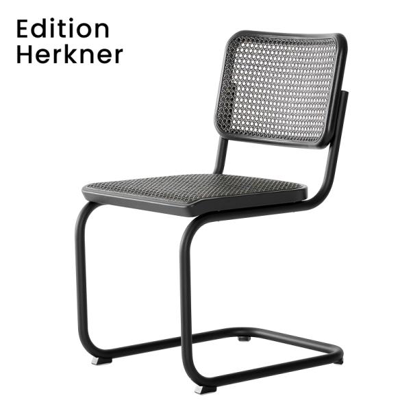「Edition Herkner」のS32Vは、クラシックなカンチレバーチェアの現代的アレンジです。デザイナーSebastian Herknerが手掛け、座面には深みのあるダークメランジェカラーのケーン（籐編み）を用いた仕様です。フレームと...
