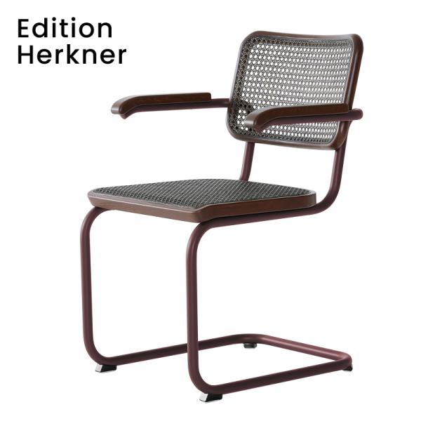 「Edition Herkner」のS64Vは、クラシックなカンチレバーチェアの現代的アレンジです。デザイナーSebastian Herknerが手掛け、座面には深みのあるダークメランジェカラーのケーン（籐編み）を用いた仕様です。フレームと...