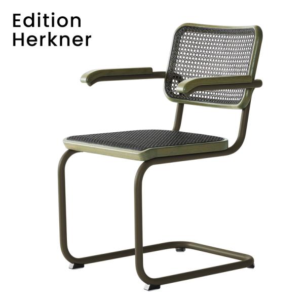 「Edition Herkner」のS64Vは、クラシックなカンチレバーチェアの現代的アレンジです。デザイナーSebastian Herknerが手掛け、座面には深みのあるダークメランジェカラーのケーン（籐編み）を用いた仕様です。フレームと...