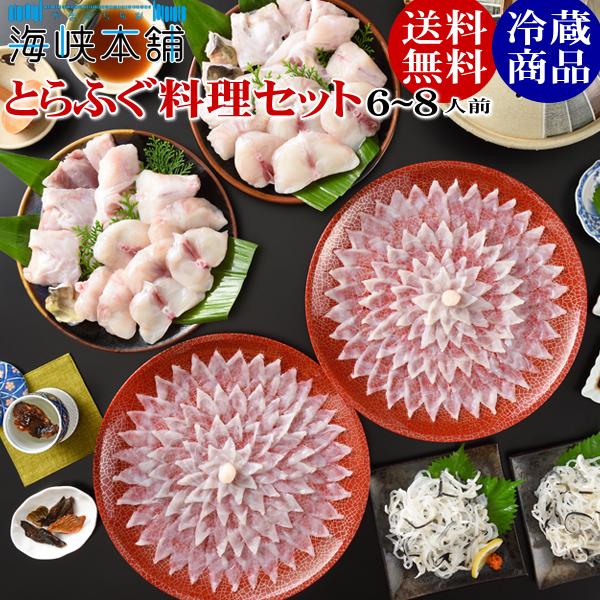 ふぐの本場下関で競り落とされた良質なとらふぐを使用。職人が丁寧に盛り付けたふぐ刺しと豪快に捌いたふぐちりで、ふぐ料理の醍醐味を存分にご堪能頂けます。お歳暮ギフトなどの贈り物、ご自宅用にも最適な逸品です。■内容量■とらふぐ刺身(30cmプラ皿...