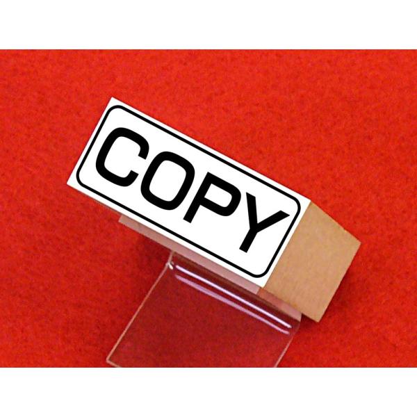 ご覧頂き有難うございますo(*^▽^*)o~♪COPY の枠付きスタンプ（ゴム印）です！事務所などでは必須のゴム印でないでしょうか！？こんなゴム印があったら便利〜♪♪　と言うことで、色々な注意書きスタンプを、作ってみました！★サイズは 3....