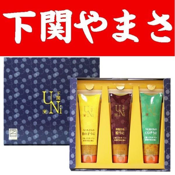 H28山口県水産加工展にて農林水産大臣賞受賞(簡便性を高めたチューブ入りに和洋食を問わずに使えると評価された)チューブ入り粒うに・数の子うに・くらげうに