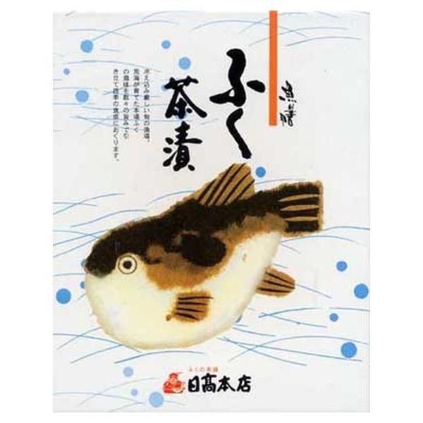 日高本店創業者　日高利通がやきふくの「くず身」の活用法として考案されたふく茶漬、今では独自の味付けで仕上げたフリーズドライふぐ身を用い山口の名産品として幅広く親しまれています。