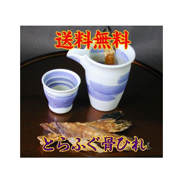 とらふぐの中骨とひれを使用しており、冷風乾燥及び遠赤外線焙焼により丹念に仕上げております。熱燗にそのまま入れるだけで、風味豊かな骨ひれ酒になります