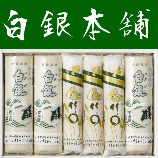 なんといっても”白銀”とご用命いただくお方に、さらにいまひとつの味の広がりを添えてみ ました