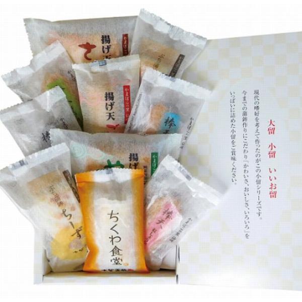 ハリがあるのにふんわり食感小包装で食べ切りサイズ。色々な味が楽しめます。