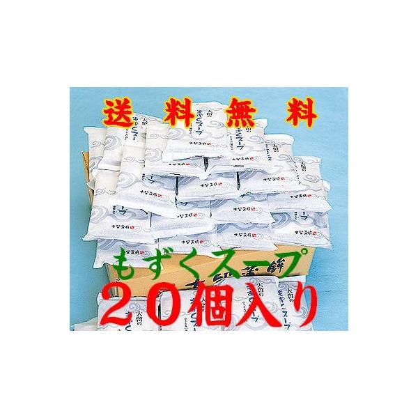 お湯をそそぐだけで出来るお手軽スープ1食25Ｋｃａｌと低カロリーでダイエット食品としても最適ご飯を入れて雑炊にしても美味しく召し上がれます。ご自宅用としてお買得価格になっています。
