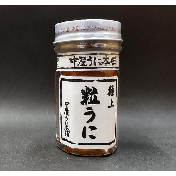 塩分とアルコール分を控えて、熟成させた、まろやかで、濃厚な味わいを追求した逸品です