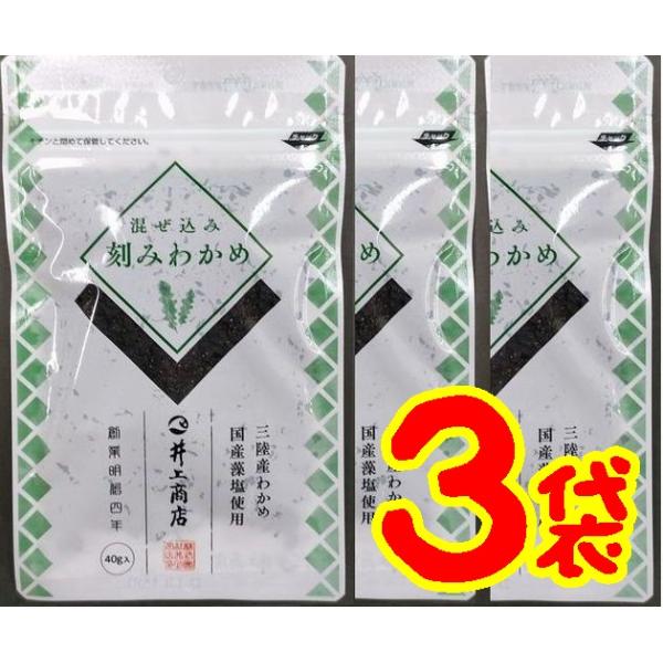 海流が複雑に交じり合う三陸の海で育ったわかめはしっかりとした触感と豊かな風味が特徴です。