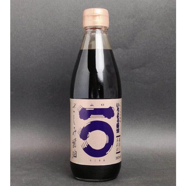 昔そのままの造り方を守り続け、大豆と小麦の麹を二年以上熟成させた諸味を使った濃厚な味と豊かな風味をもつ最高のかけしょうゆです。