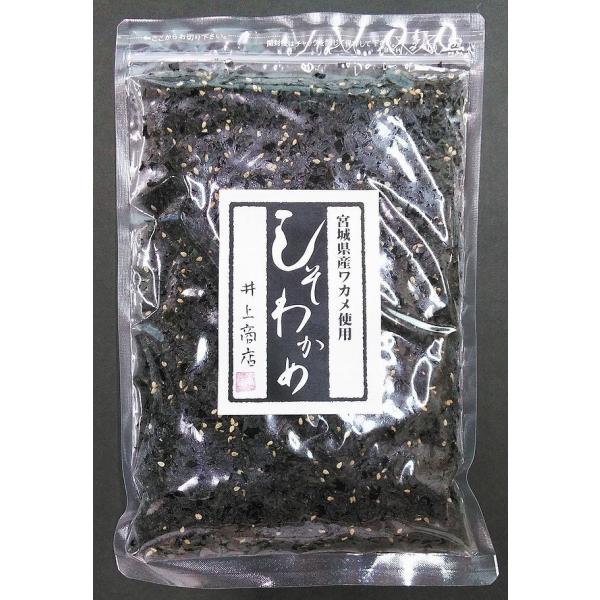 宮城県産のわかめ、愛知県の紫蘇を使用しました