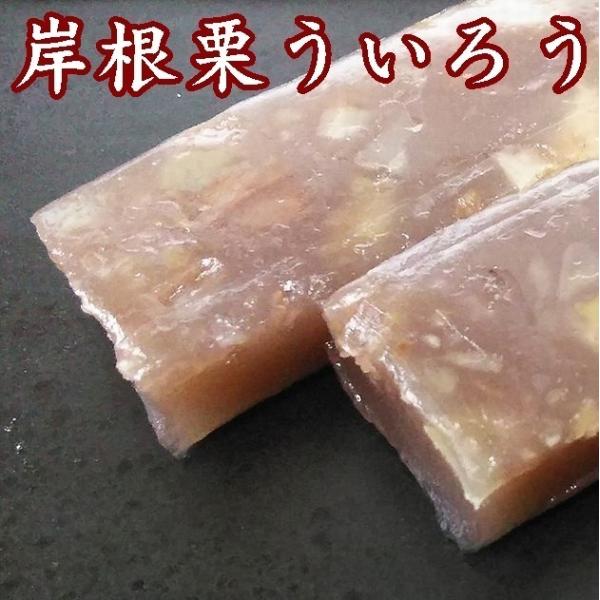 外郎（ういろう）の名の由来は鎌倉時代まで遡ります。元の陳宗敬という人が「透頂香」と言う薬を我が国に伝えたそうです。しかし、名称が難しかったので職名である礼部員外郎にちなんで「外郎（ういろう）」と名付けられました。その外郎（ういろう）とせいろ...