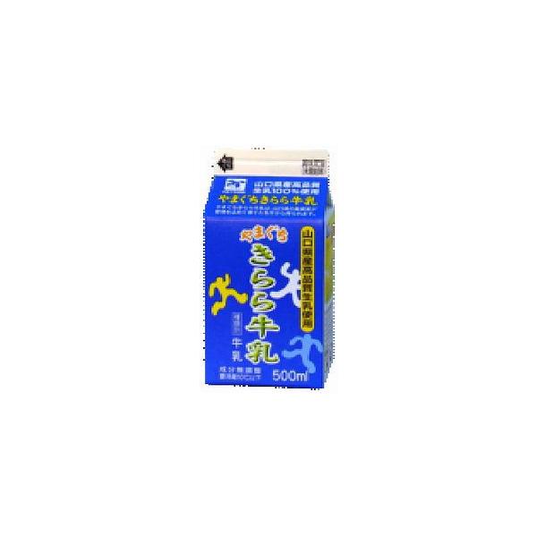 山口県産の生乳だけを使用。「きらら牛乳」に使用する生乳は『高品質規定』をみたした生乳だけを使用しています。