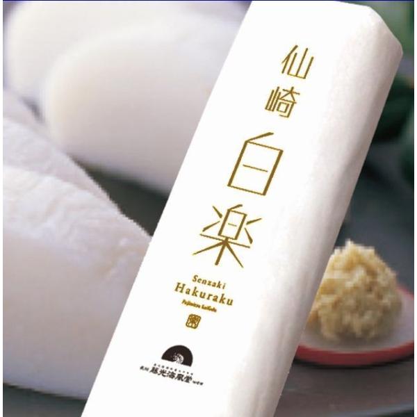 えそ100％使用。「えそ」はしなやかな弾力と真っ白な身が特徴で、焼き抜き蒲鉾の最高峰です。