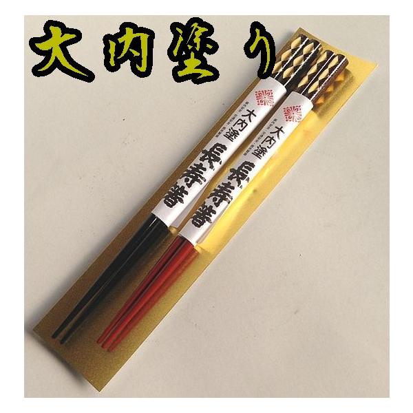 純金箔を貼り付けた塗り箸。お手ごろ価格で使いやすい箸です。金箔の部分は、スポンジか柔らかい布での洗浄をおすすめ致します。