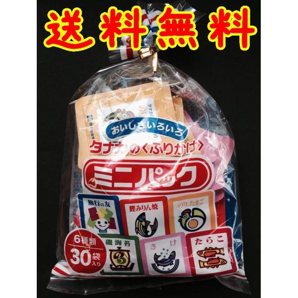 バラエティに富んだ6つのおいしい味のふりかけを詰め合わせにしました。ほかほかごはん、お弁当にぴったりです。