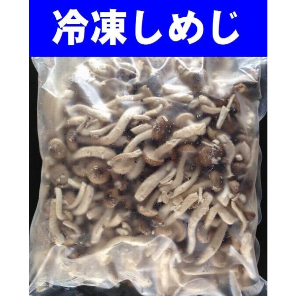 味、歯ごたえが良いとされる福岡県産ぶなしめじを急速冷凍で仕上げました。 石突のカットが済んでいるので、調理の手間が省けてとても便利です