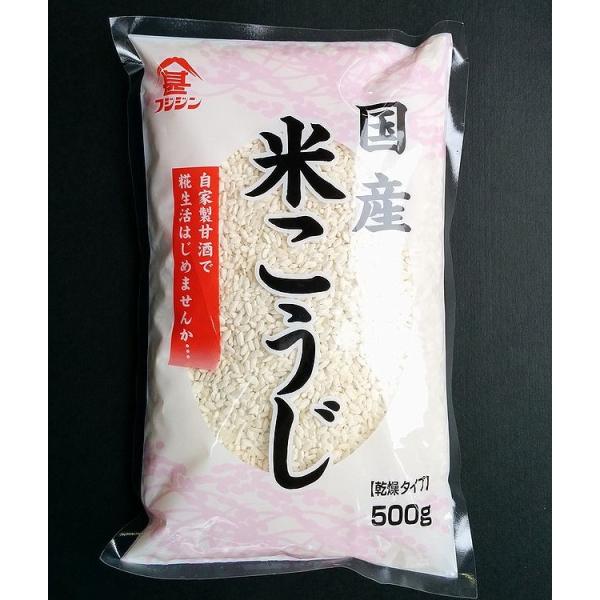 国産米を使用した米こうじの水分を少なくし、常温流通可能にした乾燥米こうじです