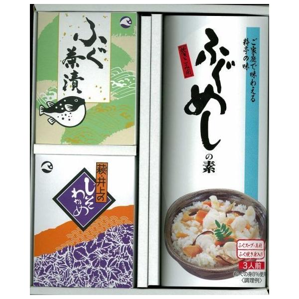 萩・井上の人気の商品詰合せです。ご飯まわりの美味しい商品をお気軽にお買い求め頂けます。ちょっとしたお土産だけでなく、引き出物などにもご利用頂けます