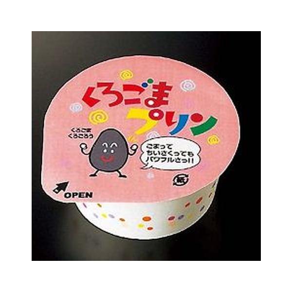 黒ごまを使用した香り豊かなプリンです。なめらかな食感に仕上げました