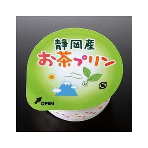静岡県産のお茶をつかったプリンです。お茶の豊かな香りとミルクのおいしさが特長です