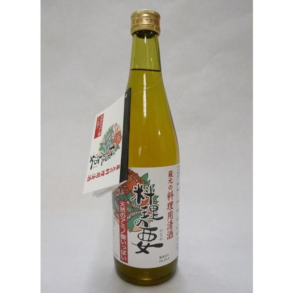 魚の生臭さ、お肉の臭さなどを消し、素材の旨み・美味しさを引き立てます。