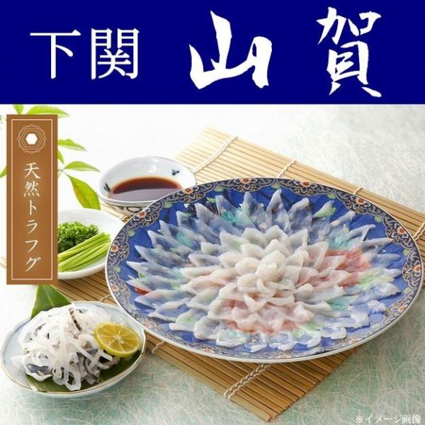 この道25年の職人が、1枚1枚丁寧に菊盛りしています。天然の甘味がお口の中に広がり、箸が止まらない美味しさ!コラーゲンたっぷりのふぐ皮が、お刺身の美味しさを更に引き立てます。調味料には、天然の旨味を充分に堪能して頂くためのポン酢をチョイス。...