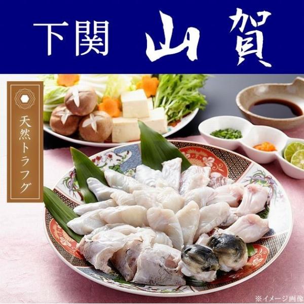 こだわりの天然トラフグちり鍋セットです。噛みごたえ抜群、ぷりぷりの食感と深みある旨味は、多くの方が絶賛。噛めば噛むほど「ふぐ」の旨味が広がります。また、〆の雑炊は絶品です。