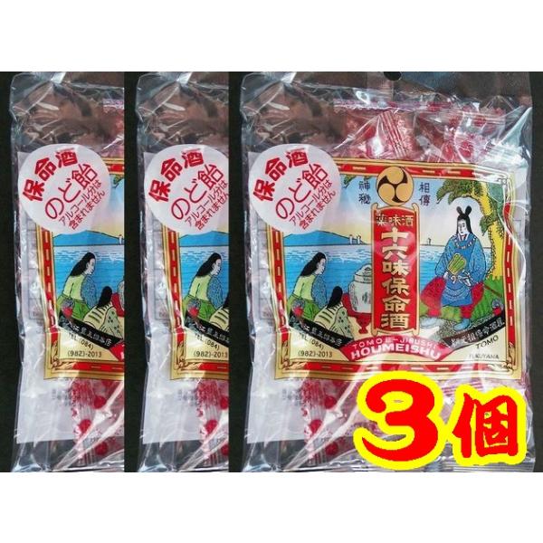 「保命酒」ののど飴。保命酒とは、広島県福山市の景勝地「鞆の浦」に江戸時代より伝わる十六種類の薬味入り健康酒です。のどに優しいニッキ風味。アルコールは含まれておりません。