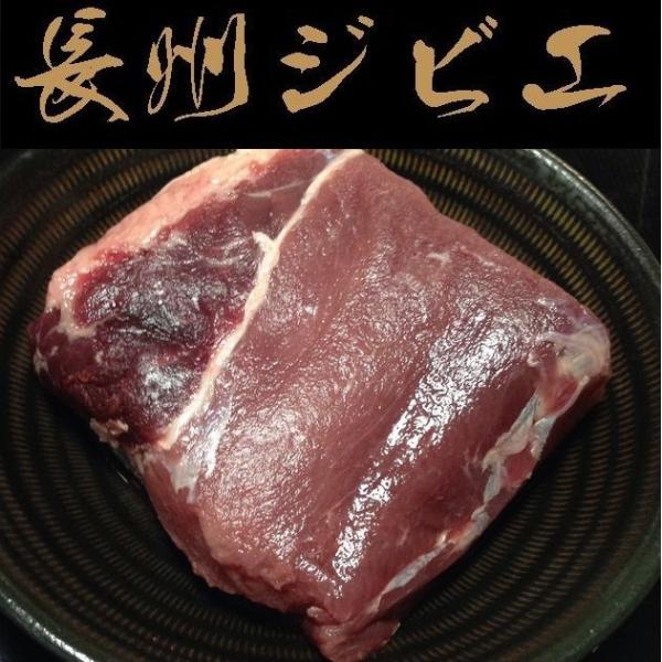 山口県下関市は海の幸、山の幸に恵まれた気候穏やかな地です。餌も豊富なこの自然の中で育った、イノシシを市の衛生的な施設で処理・解体しました。独特の獣臭もなく、お客様にも非常に喜ばれています。猪肉は地元でも冬場の鍋用として消費されてきましたが、...