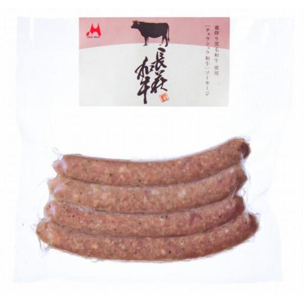 商品名 長萩和牛ソーセージ内容量 牛ソーセージ 160g（４本）ｘ２原材料 牛肉（山口県産）賞味期限 製造日より６０日保存方法 要冷凍（−１８℃以下で保存してください ）製造者 萩ミート販売