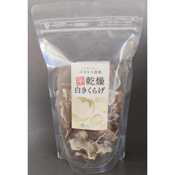 名称 乾燥きくらげ（ホール）/白いきくらげ原材料 アラゲキクラゲ（山口県周南市）内容量 30g賞味期限 製造日より1年保存 直射日光を避け湿度の少ないところで保存してください製造者 山陽観光株式会社