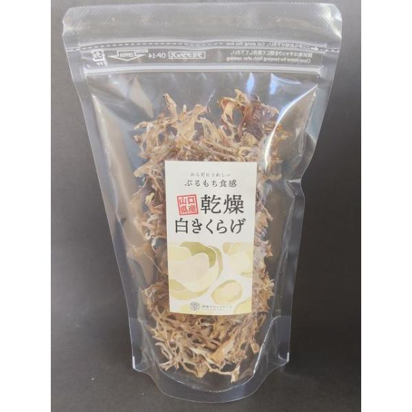 名称 乾燥きくらげ（スライス）/白いきくらげ原材料 アラゲキクラゲ（山口県周南市）内容量 30g賞味期限 製造日より1年保存 直射日光を避け湿度の少ないところで保存してください製造者 山陽観光株式会社
