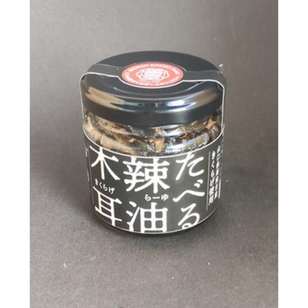 名称 きくらげ加工品原材料 きくらげ（山口県周南市産）、醤油（大豆・小麦を含む）みりん、清酒、香味食用湯、かたくちいわし、ごま油、酢、フライドガーリック、フライドエシャロット内容量 80g×3個賞味期限 製造日より1年保存 直射日光を避け保...