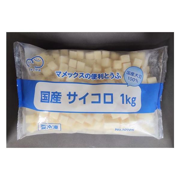 品名 冷凍豆腐1ｋｇ原材料 丸大豆（国産）、澱粉/（加工澱粉）、凝固剤（塩化マグネシウム）内容量 １ｋｇ賞味期限 製造日より１年保存方法 −１８℃以下で保存してください製造者 株式会社　マメックス