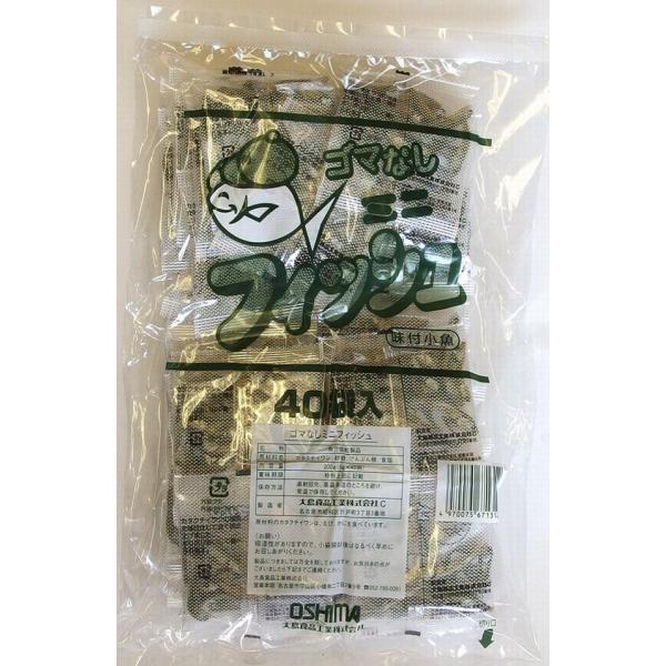 国産のカタクチイワシの稚魚を味付け乾燥しました。そのままポリポリおいしく召しあがれます。よく乾燥されているので食べやすく、カルシウムの補給に最適です。食べやすく衛生的な小袋包装(5ｇ)です。