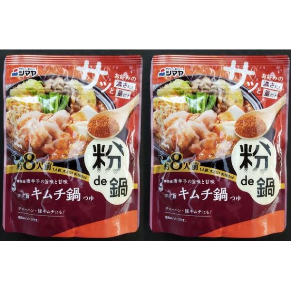 名称 鍋つゆの素内容量 80ｇｘ2原材料 食塩（国内製造）、粉末みそ（みそ、食塩、寒天）、キムチ粉末調味料（デキストリン、食塩、魚醤（魚介類）、ごま油）、砂糖、赤唐辛子、でん粉／調味料（アミノ酸等）、酸味料、甘味料（ステビア）、香辛料抽出物...