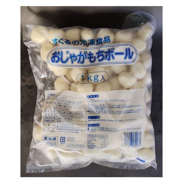 名称 いももち原材料 じゃがいも（国産・遺伝子組み換えではない）、でん粉、マッシュポテト、食塩/加工でん粉、グルコマンナン内容量 1ｋｇ賞味期限 365日保存方法 −１８℃以下で保存してください製造者 すぐる食品株式会社