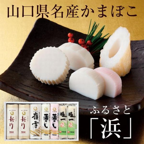 名称 魚肉ねり製品原材料 【新川】魚肉(たら（米国、アルゼンチン）、えそ（日本））、砂糖、食塩、味醂、魚介エキス、酒／調味料（アミノ酸等）、保存料（ソルビン酸K）、（一部に大豆を含む）【嶺雪】魚肉（たら（米国、アルゼンチン）、えそ（日本））...