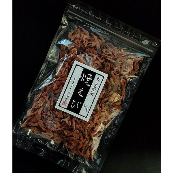 大分の豊後水道は潮の流れが速くエビや小魚がよく育つ漁場です。新鮮なえびをそのまま焙煎した焼きえびです。