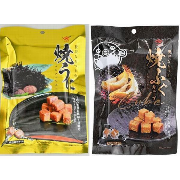 名称 魚介類加工品、うに内容量 各20ｇ原材料 【焼ふぐキューブ】標準和名シロザバフグ、砂糖、卵、水飴、食塩、加工大豆粉、ゼラチン、本みりん、米粉、小麦粉、植物性たん白、昆布粉末／調味料（アミノ酸等）、アルコール、トレハロース、増粘多糖類、...