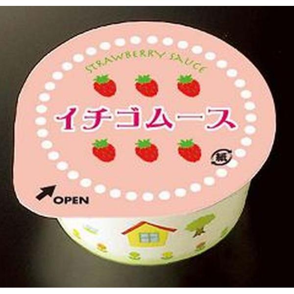 なめらかな食感のイチゴムースに甘酸っぱいイチゴソースをのせました。ムースの濃厚さとソースの酸味のバランスがよいデザートです。