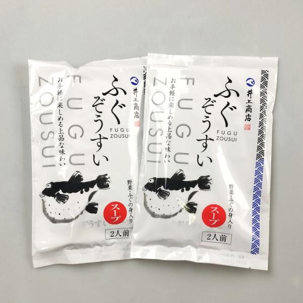 本場の新鮮なふぐを専門の調理師がさばき、骨とアラを6〜7時間煮込んで 旨味をじっくりと抽出した雑炊用スープです。ふぐの身もふんだんに入っていますので、 本格的な本場の味がご家庭でお手軽に召し上がれます。