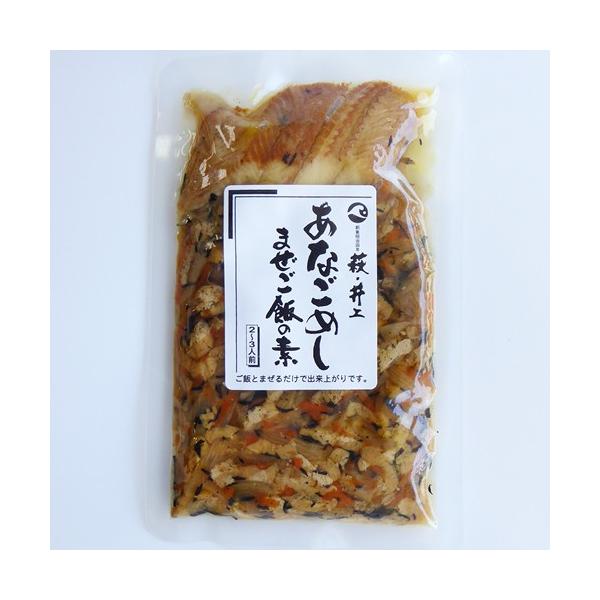 人参・竹の子・ごぼう・しいたけ・ひじきと海の幸をじっくり炊いたまぜご飯の素です。あたたかいご飯にさっとまぜるだけでできあがり。◆内容量 2合用（2〜3人前）