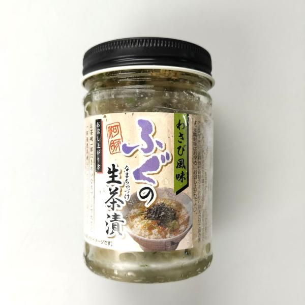 お茶碗一杯にスプーンで大匙一杯程度具材を乗せてお茶（お湯）を注ぐだけ。<br>＊お好みで薬味を入れてください。