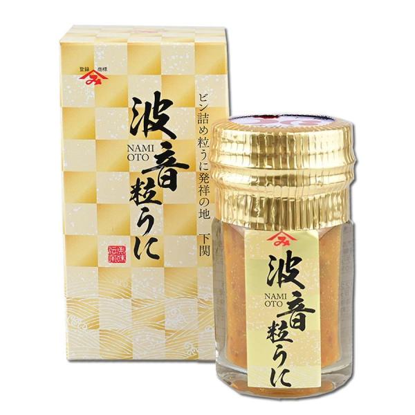 うにの風味が豊かで口当たりの良い粒うにです。やまみのうに直送の商品以外とは同梱できません。